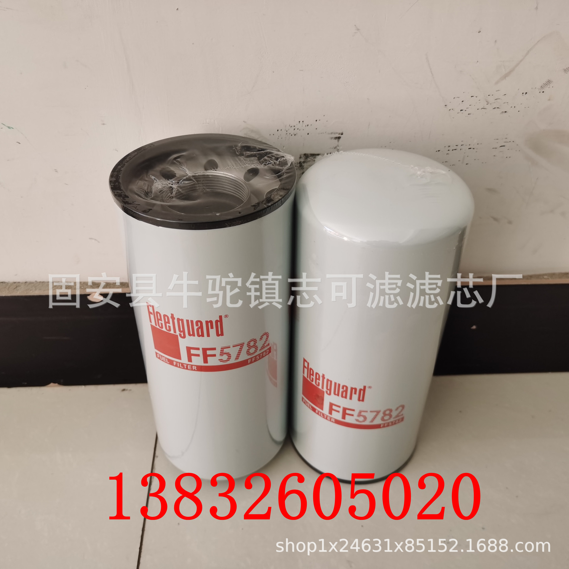 供应弗列加燃油滤芯FF5782 发电机组柴油滤芯5417137-阿里巴巴