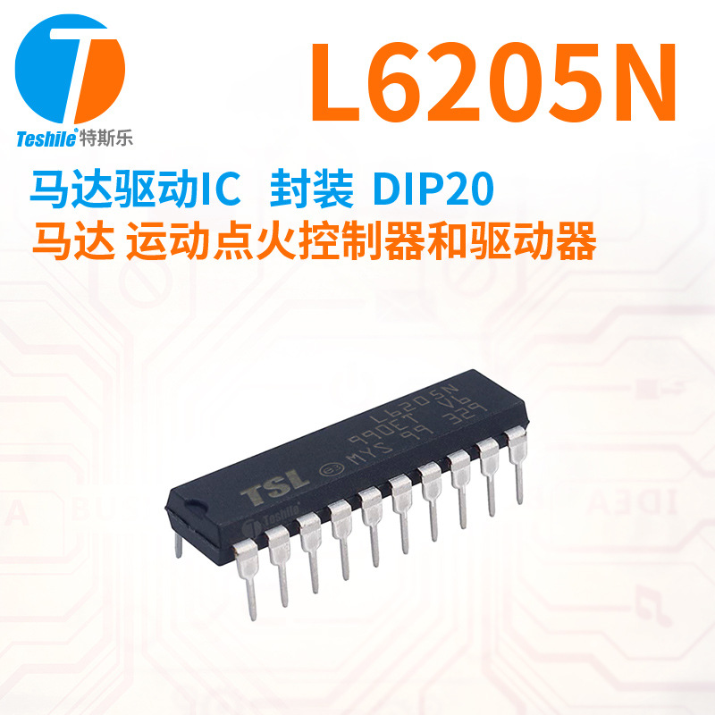 dip-20电机驱动芯片-dip-20电机驱动芯片批发、促销价格、产地货源 - 阿里巴巴