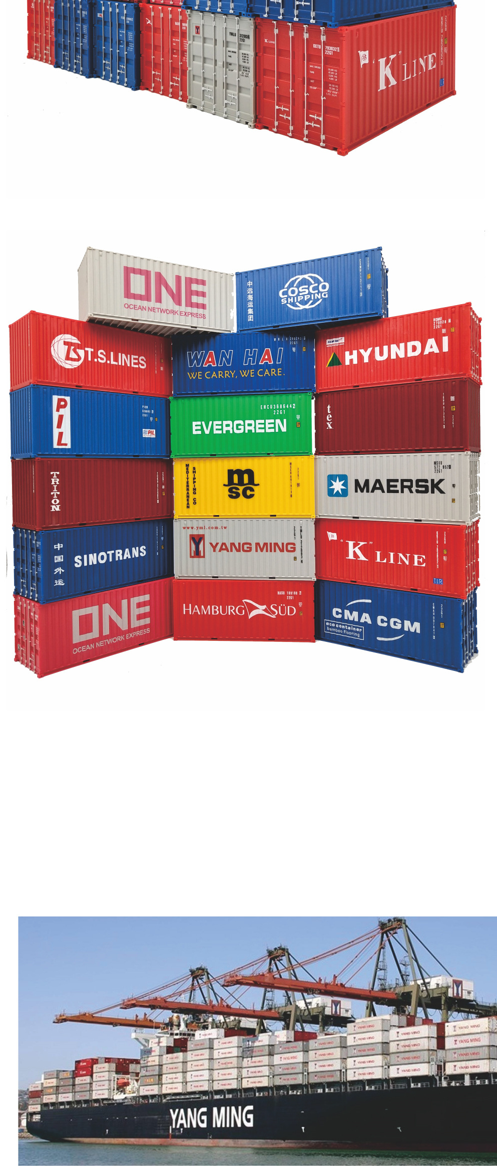 YML集装箱,HMM集装箱 - 伤感说说吧