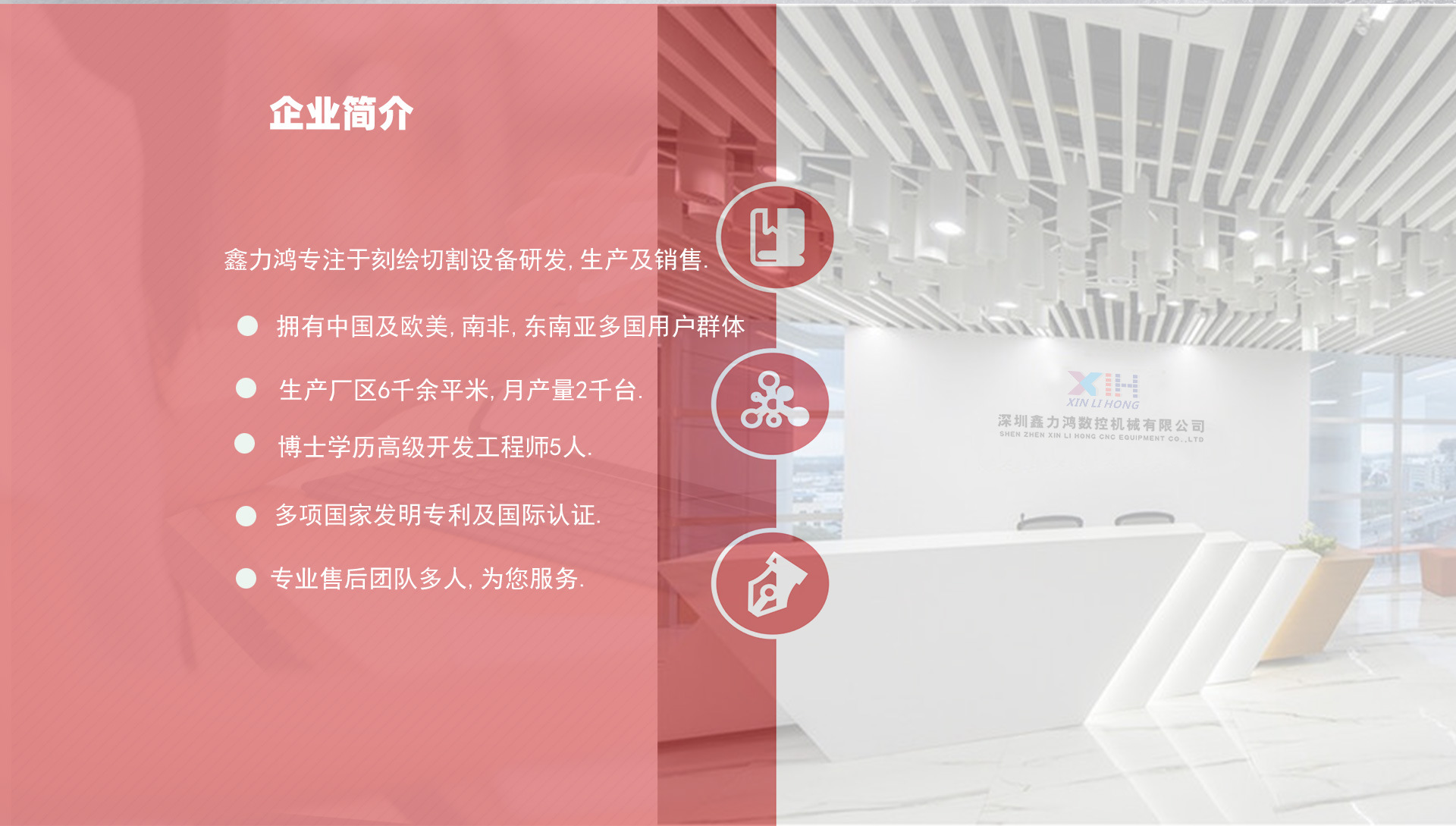 深圳市鑫力鸿科技有限公司店铺推荐