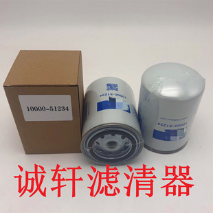 工程机械设备配件发电机组液压滤芯滤清器过滤器10000-51234滤芯-阿里巴巴