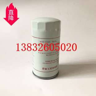 供应斗山挖掘机燃油滤芯400403-00036-阿里巴巴
