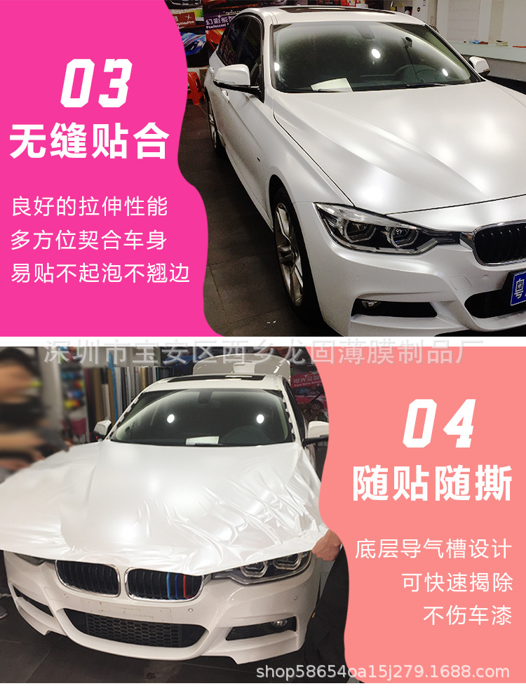 汽车改色膜车身彩绘贴膜白渐变粉装饰贴膜街头涂鸦个性卡通车膜-阿里巴巴