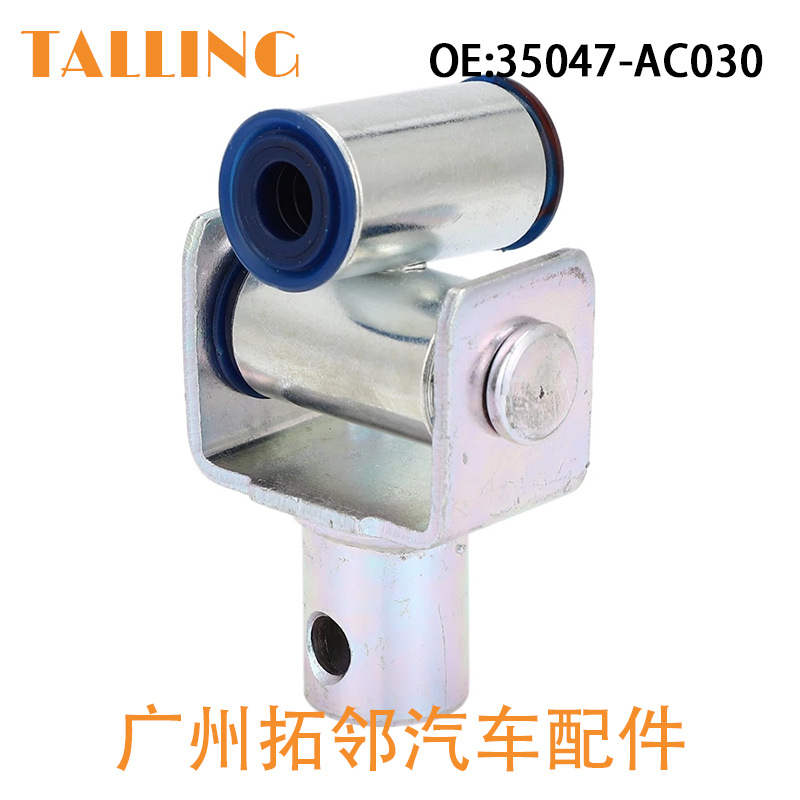 适用于斯巴鲁 换挡连接器变速杆衬套接头 35047-AC030 35047AC030-阿里巴巴