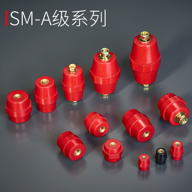 SM绝缘子低压红色高强度绝缘柱纺锤形25/30/35/40/51/60/7110-阿里巴巴
