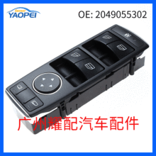 【奔驰c250】_奔驰c250品牌/图片/价格_奔驰c250批发_阿里巴巴