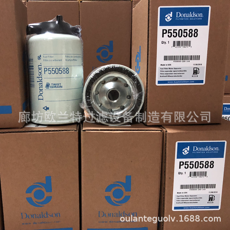 矿山 煤矿井下设备 P551551 威利朗沃10T铲板车 增压器液压滤芯-阿里巴巴