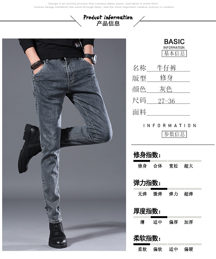 灰色牛仔裤男韩版潮流修身小脚弹力潮牌冬款黑灰色时尚休闲显瘦-阿里巴巴
