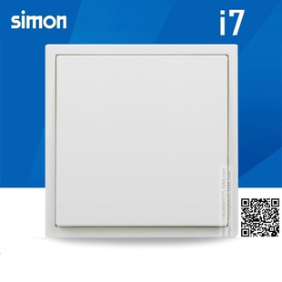 simon/西蒙 i7系列 双控换向开关(一位多控)(含边框)701026-阿里巴巴