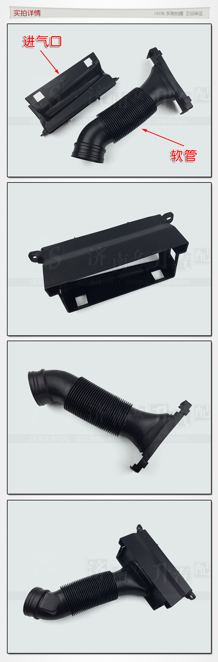 适用于新朗逸朗行进气软管空气软管进气口180129609F 180805971-阿里巴巴