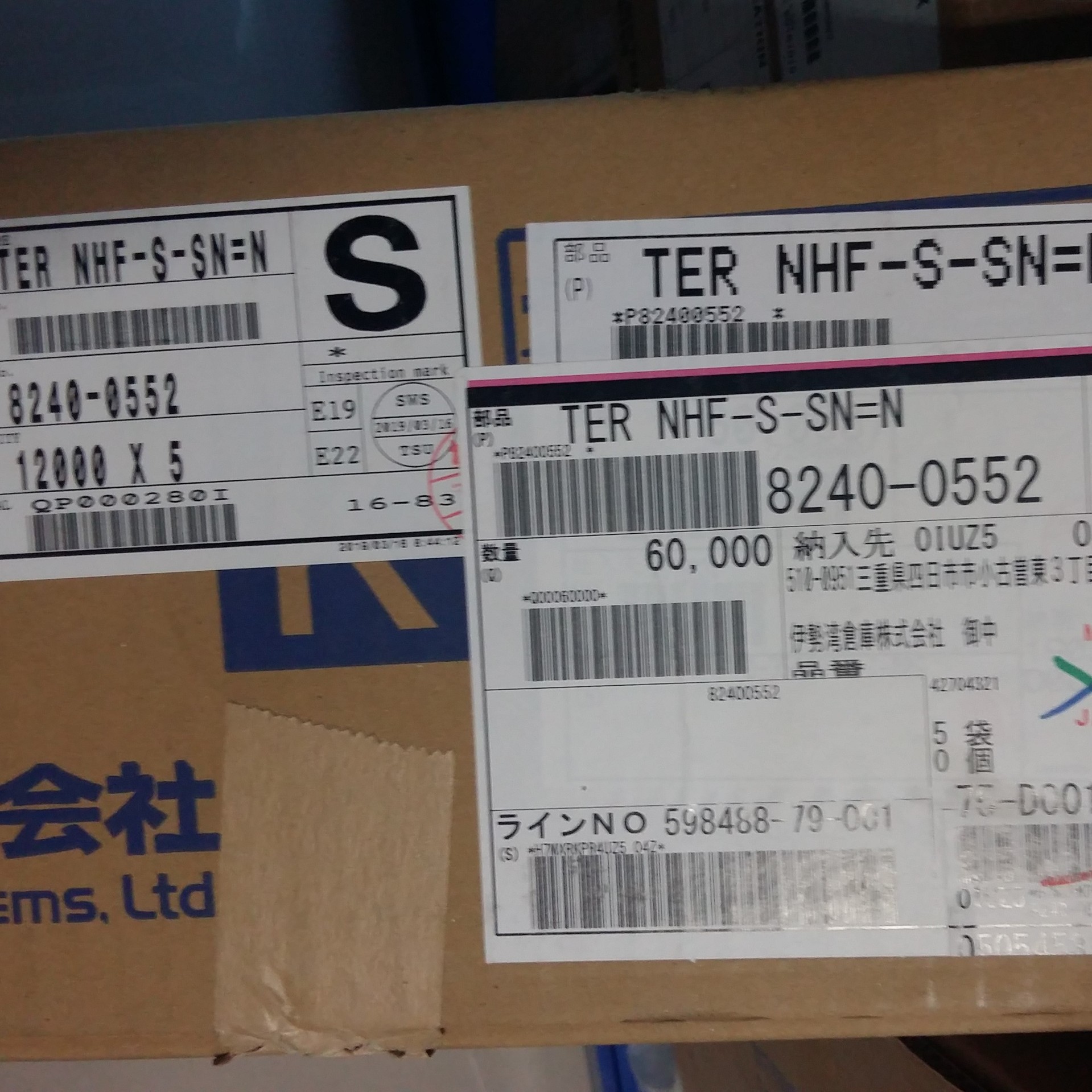 供应SUMITOMO端子8240-0552 住友接插件 82400552原装正品现货-阿里巴巴