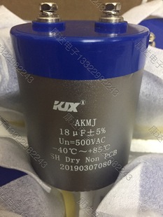KJX AKMJ 18uF±5% 500VAC 薄膜电容器 轨道交通专用-阿里巴巴