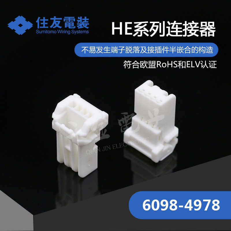 有货商城－让连接器所需即所得！