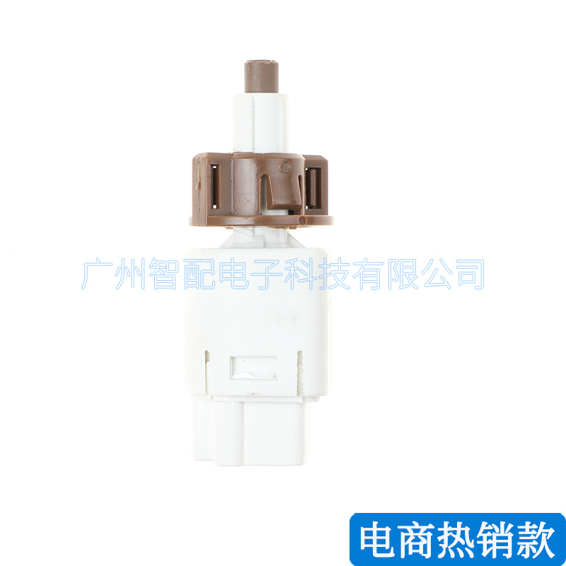 84340-69025适用于丰田汽车刹车灯开关 8434069025-阿里巴巴