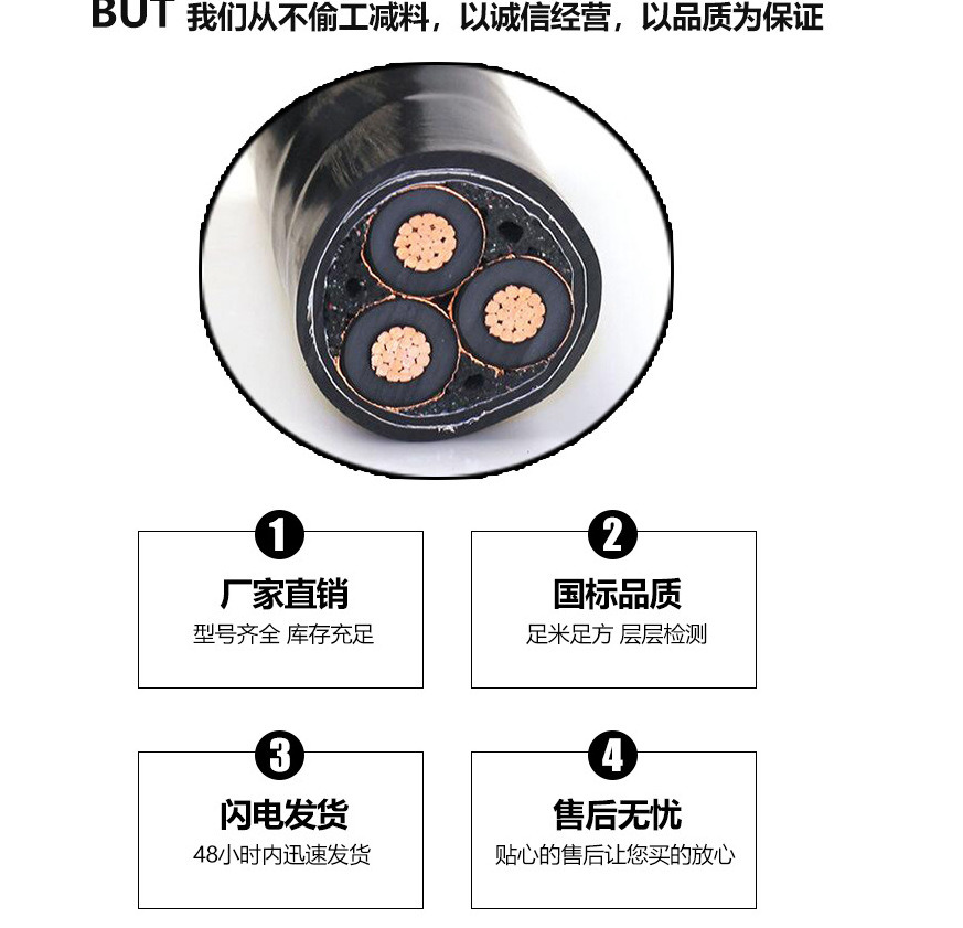 MYJV32 3*35钢丝铠装阻燃矿用电力电缆生产厂家-阿里巴巴