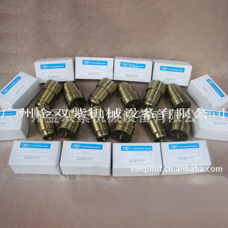 优惠船舶物资-供应AKASAKA-A37 柴油机配件金属导管GUIDE METAL 1-阿里巴巴