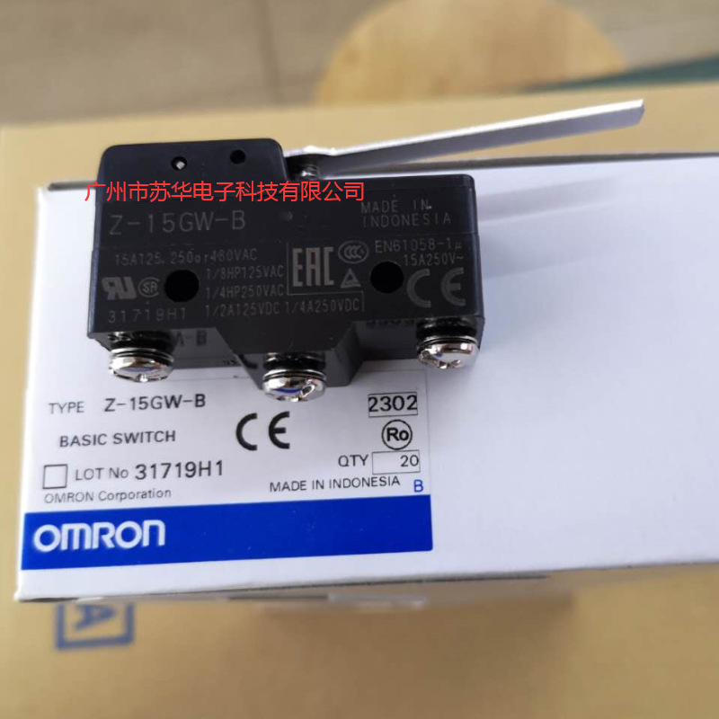 原装D2HW-C213MR 欧姆龙防水微动开关-阿里巴巴