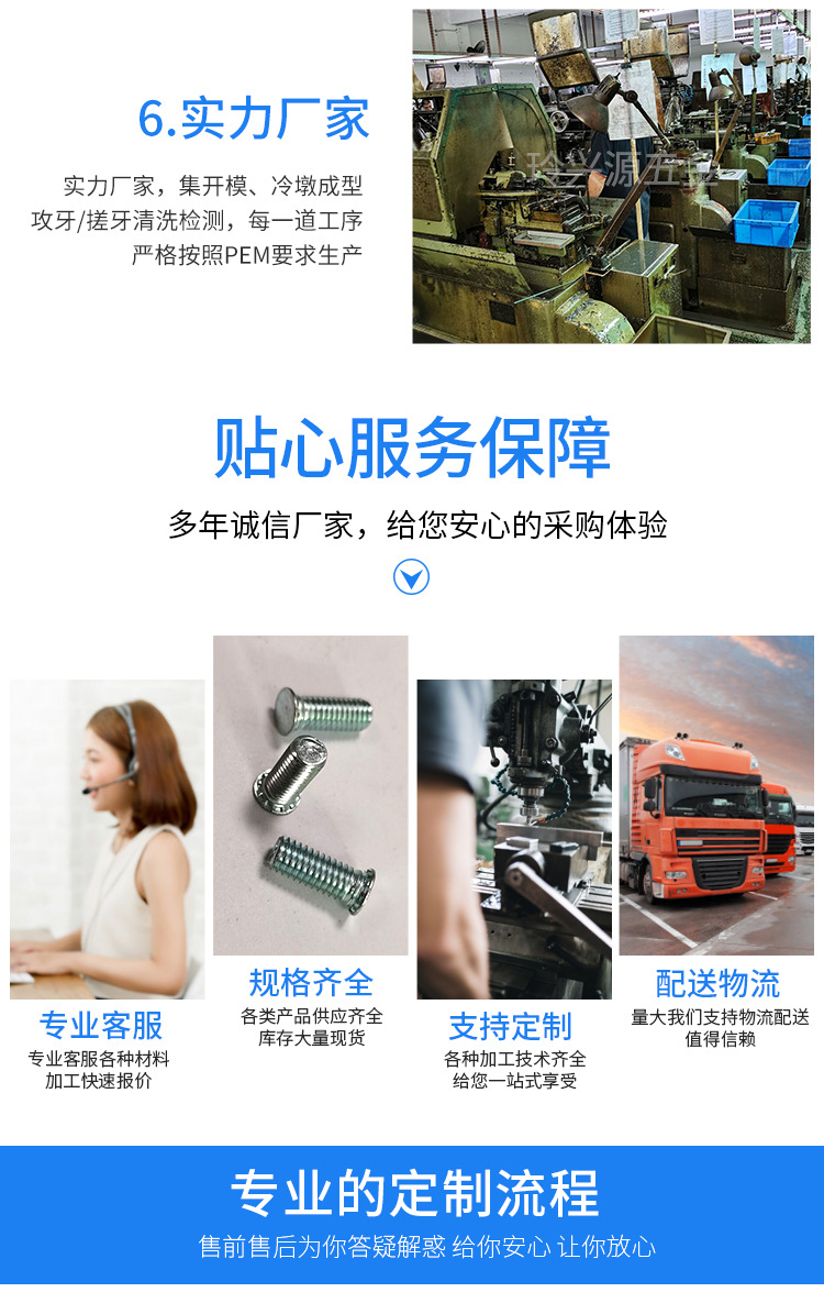 压铆螺钉FH/FHS系列M3/M4/M5/M6/M8 圆头压铆螺丝 花齿螺钉压铆件-阿里巴巴