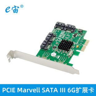 PCIE Marvell SATA Ⅲ 6G 磁盘阵列卡88SE9230芯片扩展卡-阿里巴巴