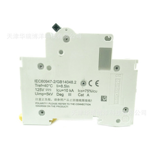 C65H-DC直流空开1P直流断路器C1A微断A9N22050-阿里巴巴