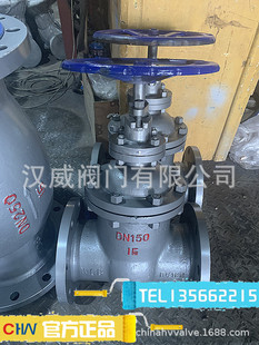 汉威阀门法兰暗杆闸阀 Z45H-10C/16C/25C铸钢WCB碳钢工业手动阀门-阿里巴巴