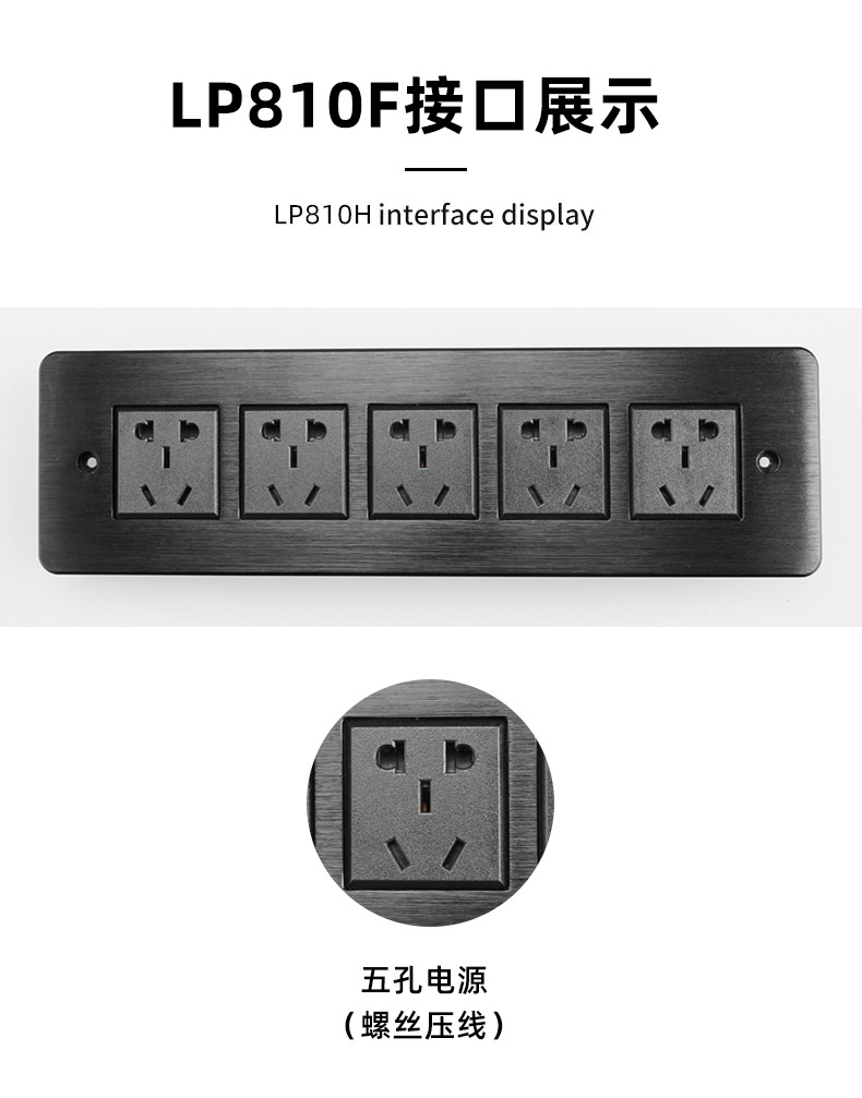 LP810嵌入式桌面插座屏风办公桌一体式墙面面板USB充电电源插座-阿里巴巴