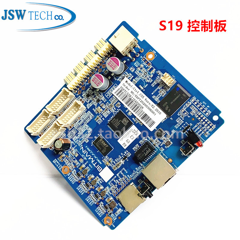 S19控制板 BM1398 BM1398BB适用于S19 S19 Pro T19 S19j S19j Pro-阿里巴巴
