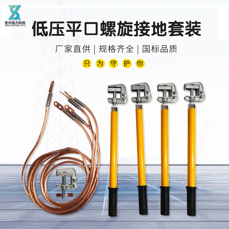 接地棒高压10kv操作棒携带型短路接地线配电房专用套装低压操作杆-阿里巴巴