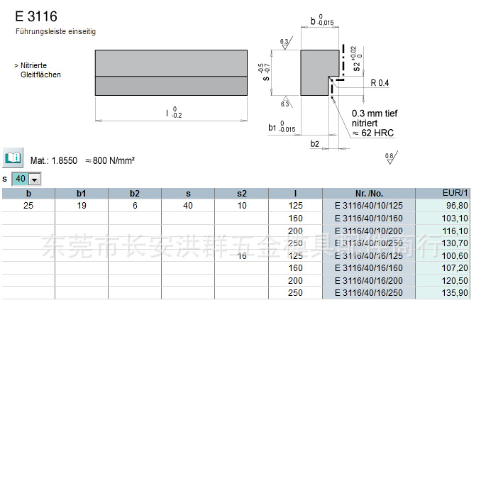 模斯堡 耐磨块 E3116 和E 3116 定位柱 定位珠 模具定位块 锁模扣-阿里巴巴