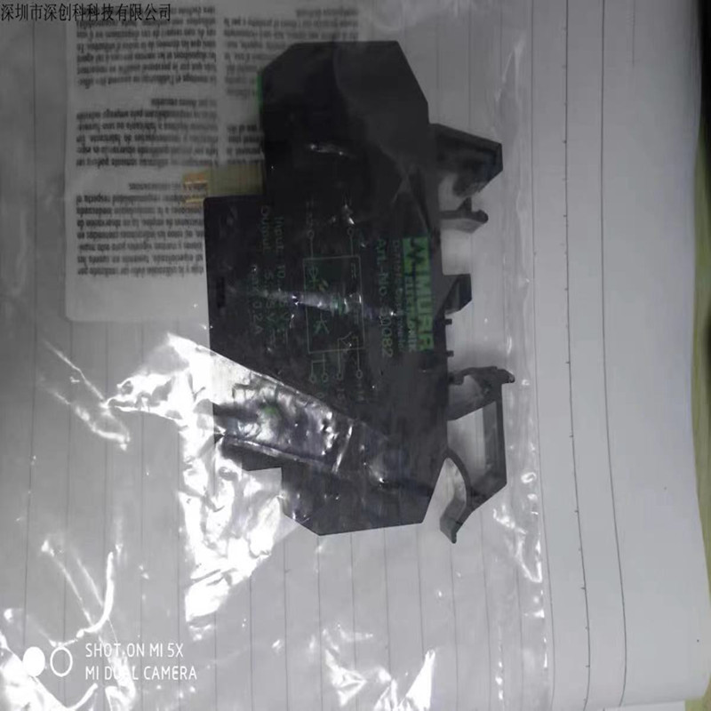 现货穆尔MURR继电器51120 51100 50082 原装正品当天直发-阿里巴巴