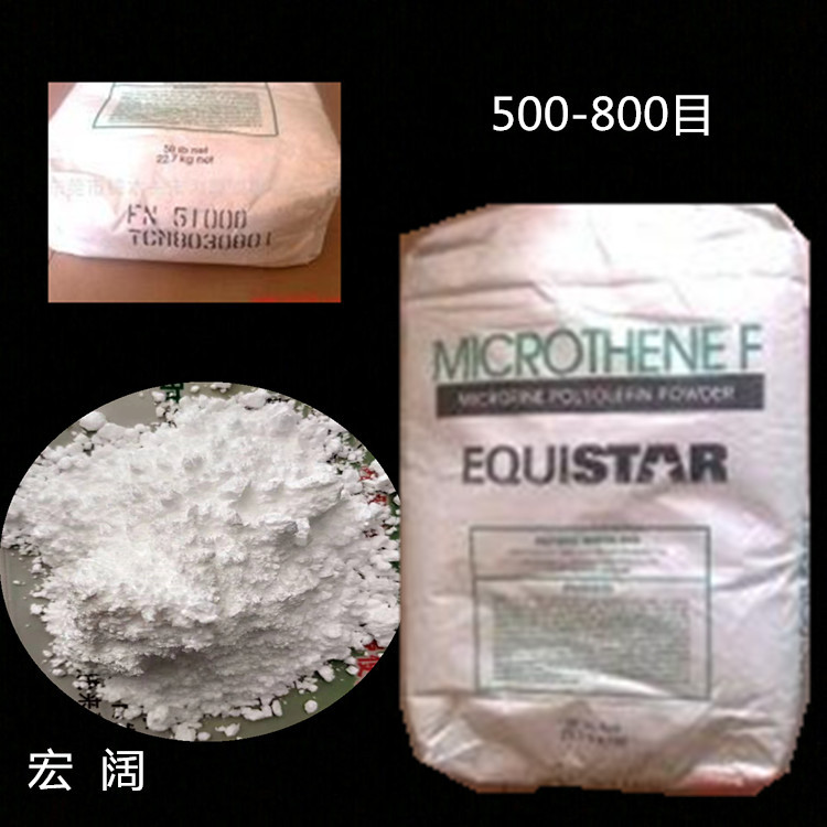 LDPE/量子化学/F FN51000 碳棒 过滤 SMC BMC 500-800目 PE微粉-阿里巴巴