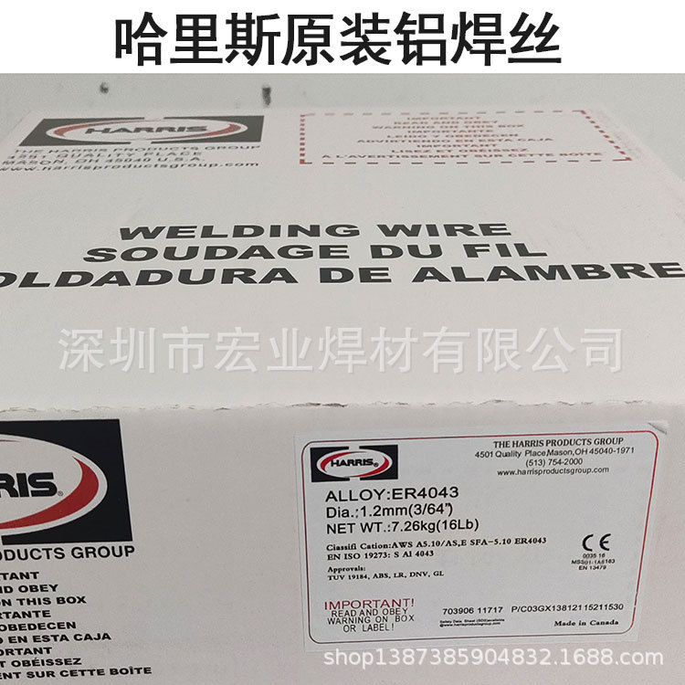 er5183镍基焊丝-er5183镍基焊丝批发、促销价格、产地货源 - 阿里巴巴