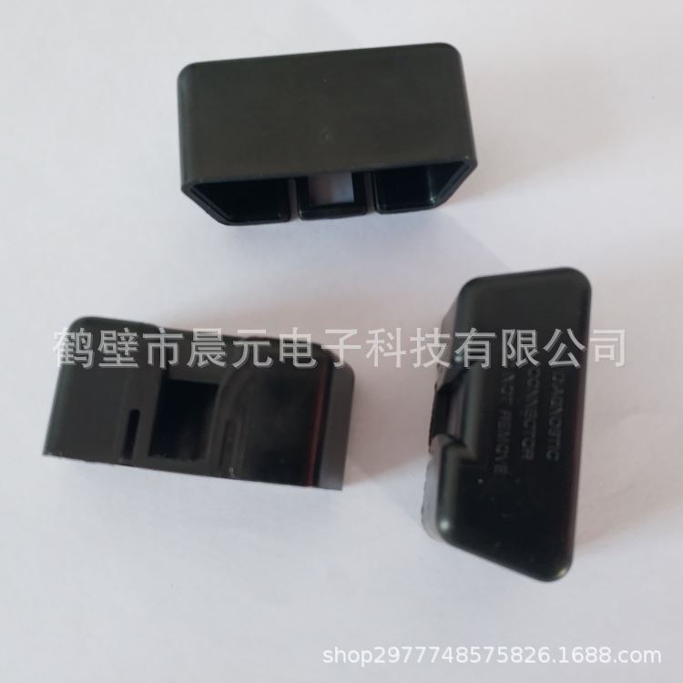 汽车国产12146933连接器护套 防尘盖子 适配12110250 179631-1-阿里巴巴