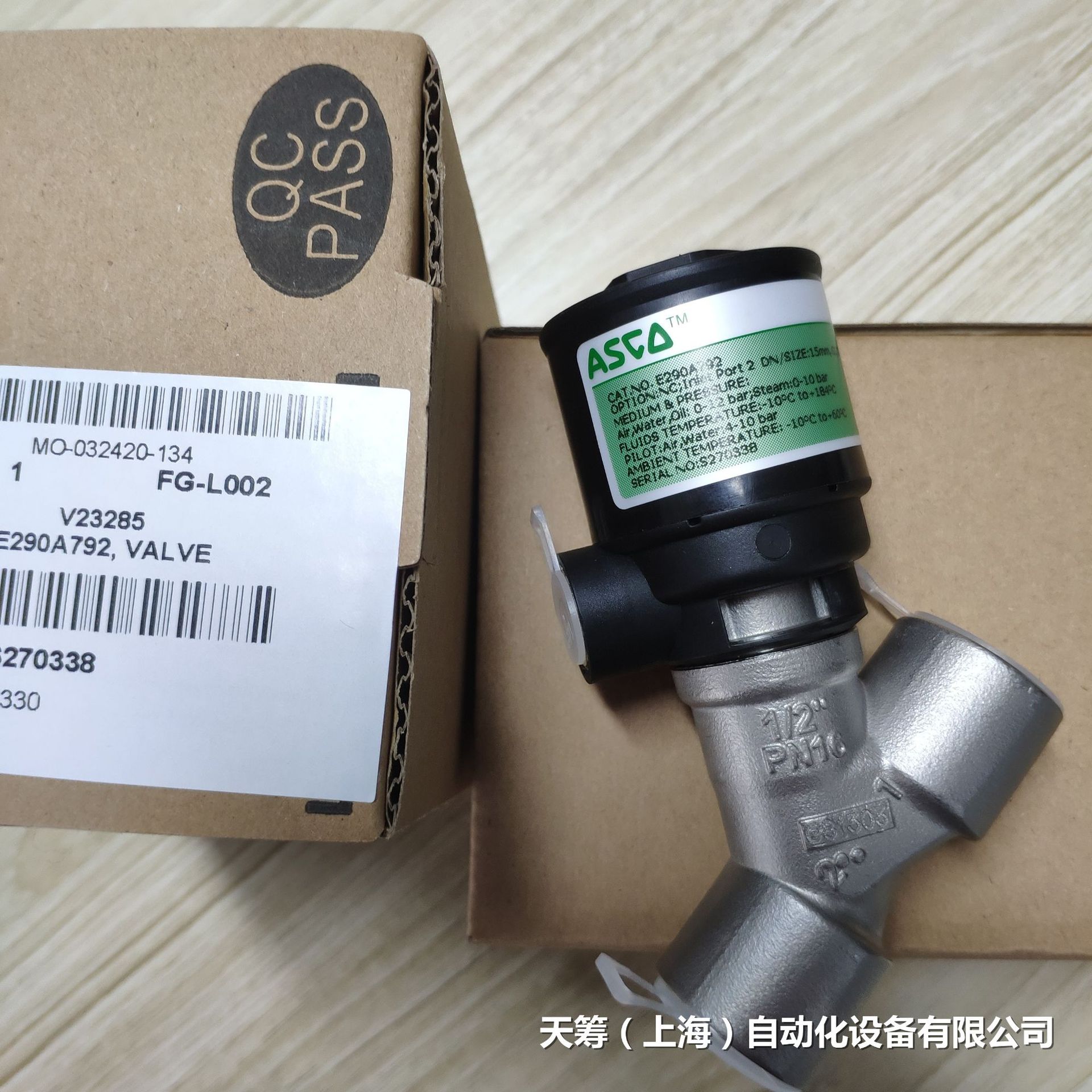 美国ASCO阿斯卡防爆角座阀E290A792全新正品-阿里巴巴