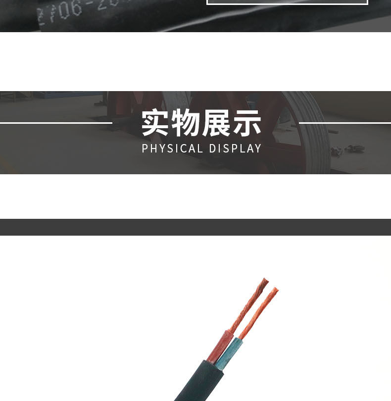 橡套软电缆yc3*2.5+1*1.5 yc3*4+1*2.5 铜芯电缆yc国标 厂家直销-阿里巴巴