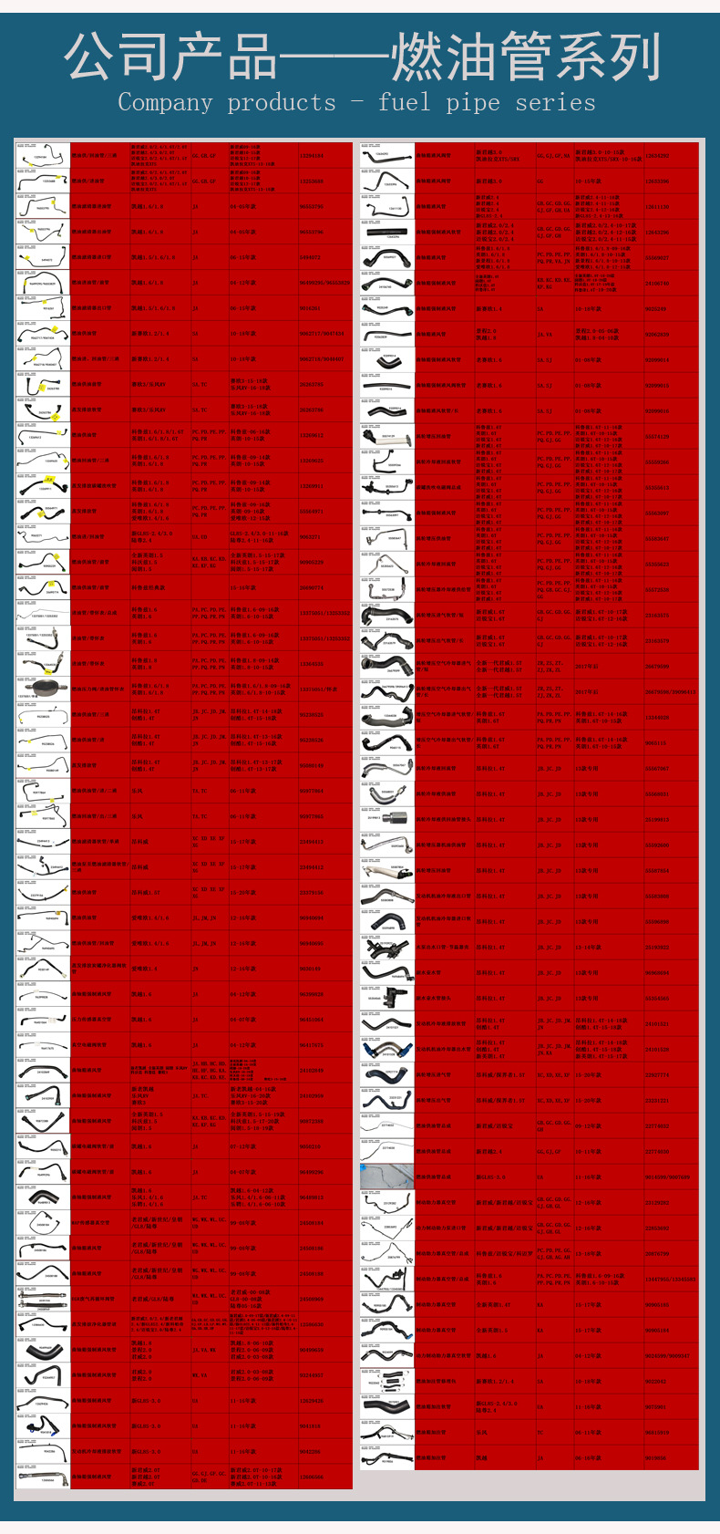 严选适用别克昂科威XTSCT6ATS-LGL8商务车2.0T曲轴强制通风废气管-阿里巴巴