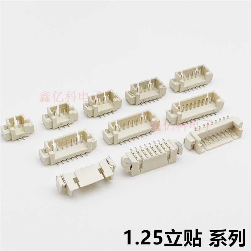1.25-2P立式贴片座子 1.25mm间距 SMT连接器耐高温 立贴加盖编带-阿里巴巴