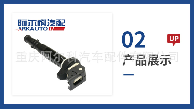 适用于宝马M5M6点火线圈高压包5.0/S85/E60E61/12137835108 UF572-阿里巴巴