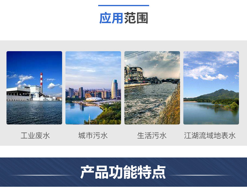 连华cod氨氮总磷测定仪多参数检测仪连华科技水质分析仪5B-6C(V7)-阿里巴巴