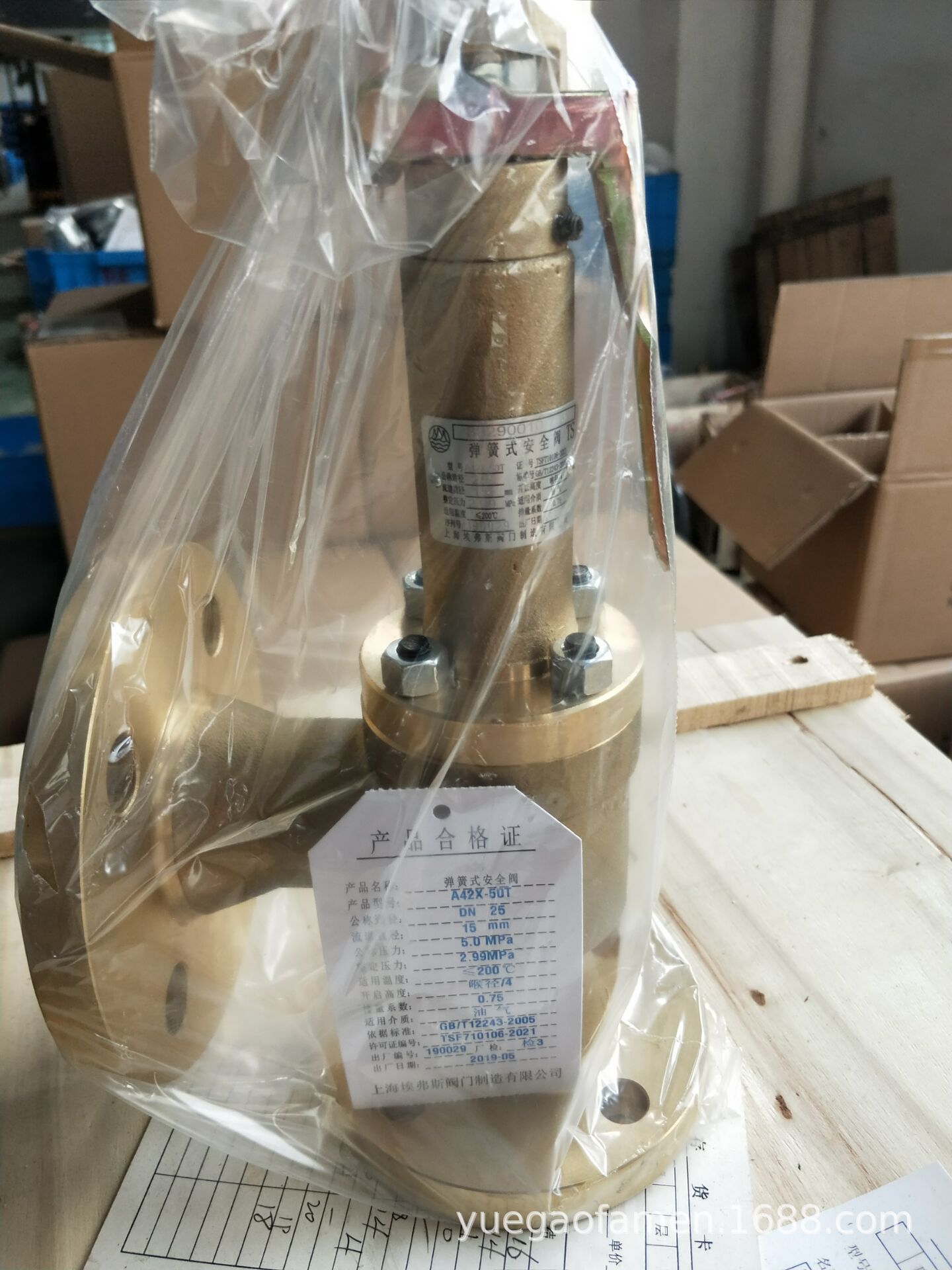 A21H-16C-25C-40C-64C-100C碳钢WCB外螺纹安全阀 YOY永一牌安全阀-阿里巴巴