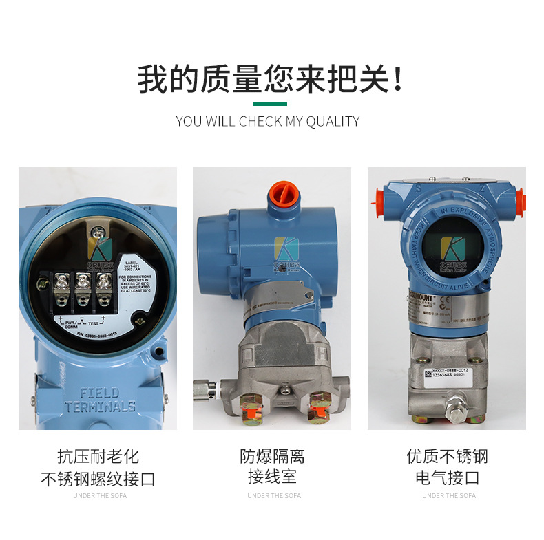 型号齐全罗斯蒙特3051 压力变送器 北京远东2088差压变送器-阿里巴巴