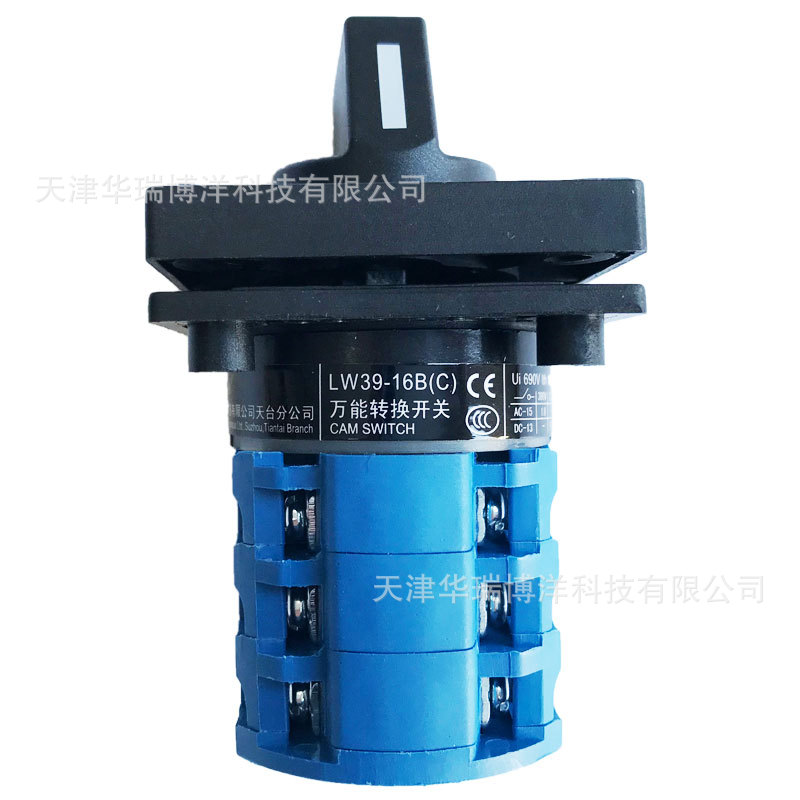 APT/西门子万转换开关LW39-16B-9GC-222/3P面板自定义万转开关-阿里巴巴