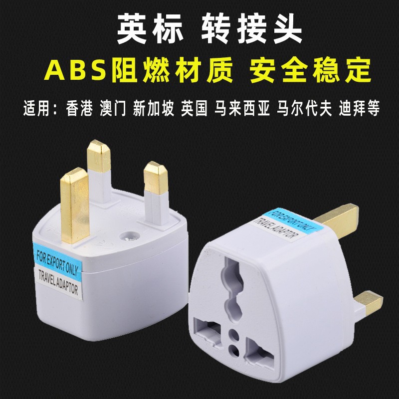 British British Standard British Standard Conversion Plug Hong Kong ...