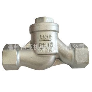 伟亚供应H11W-16P内螺纹S型止回阀 升降式止回阀 单项逆止阀-阿里巴巴