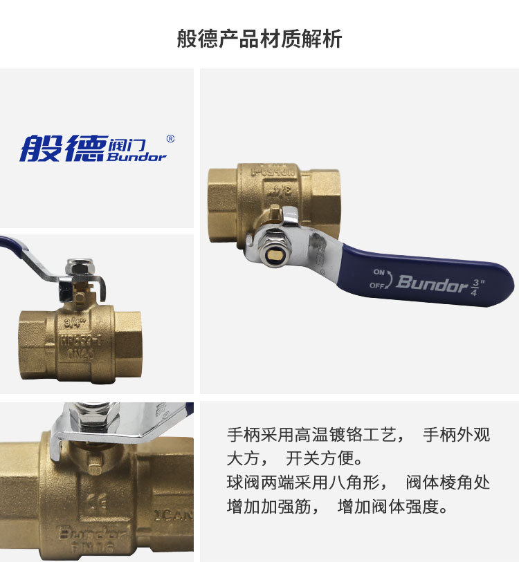 黄铜球阀Q11F-16T内螺纹两片式铜球阀4分6分1寸2寸全通径暖通用阀-阿里巴巴