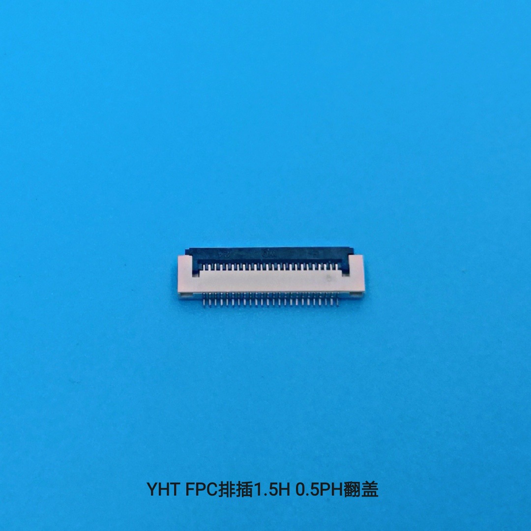 厂家直销FFC/FPC排插1.5H 0.5PH翻盖式连接器母座FPC插座-阿里巴巴