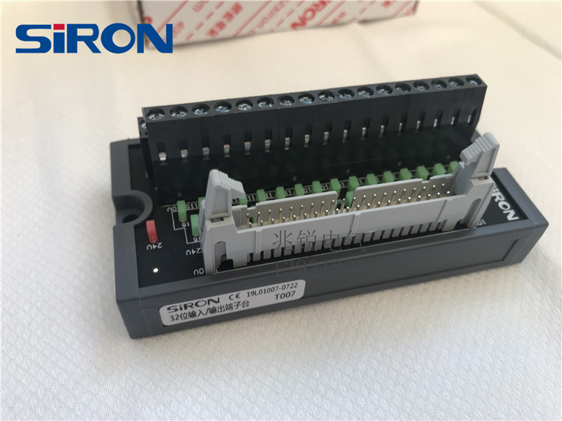 SIRON胜蓝原装欧式通用32位PLC输入输出端子台T007/T008/T009-阿里巴巴