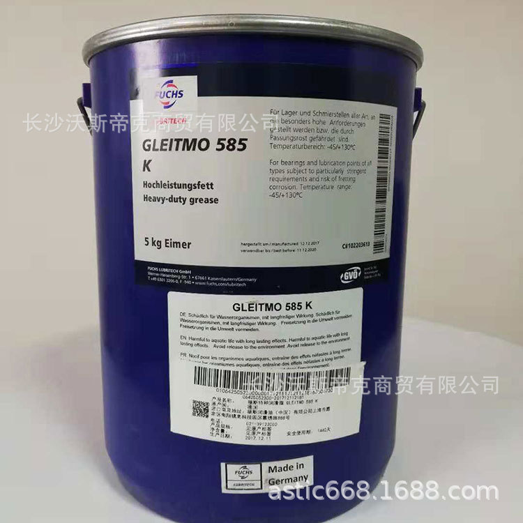 【风电】福斯gleitmo 585 K润滑脂|FUCHS GLEITMO 585K 5kg/桶-阿里巴巴