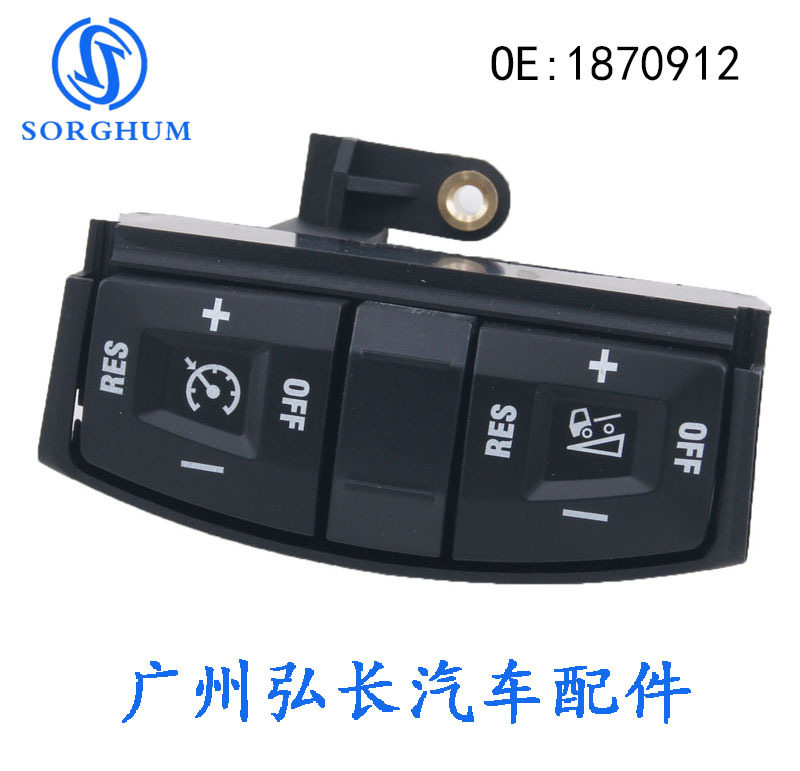 1870912适用于斯堪尼亚SCANIA汽车配件方向盘按键开关 按键开关-阿里巴巴