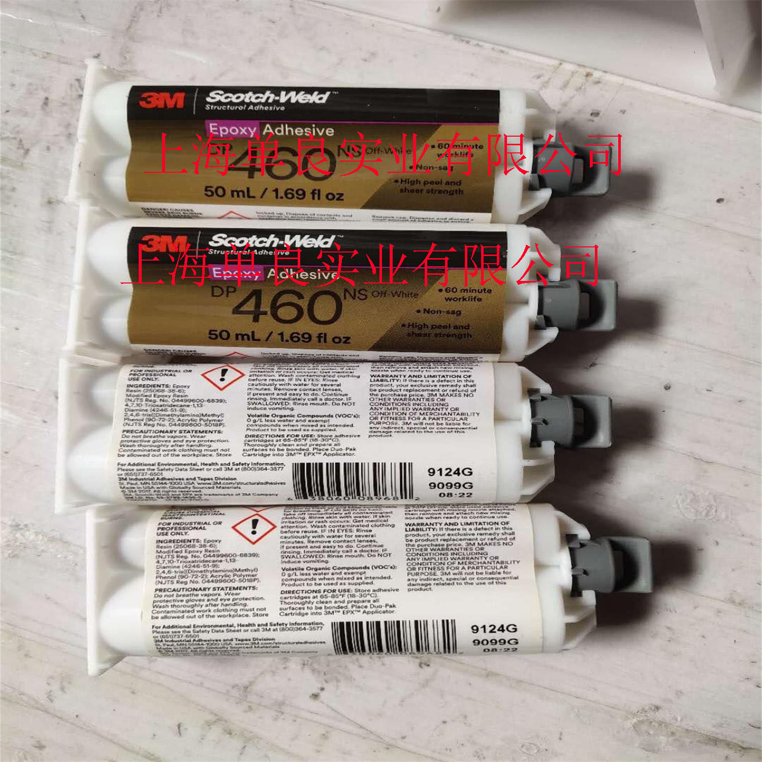 3MDP460NS,3M DP460NS环氧AB胶灰白色不流挂-阿里巴巴